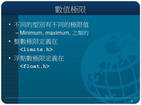 Chapter 2 基本資料型態 Ppt Download