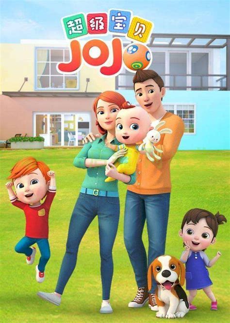 儿童动画片少儿频道 滴答漫画