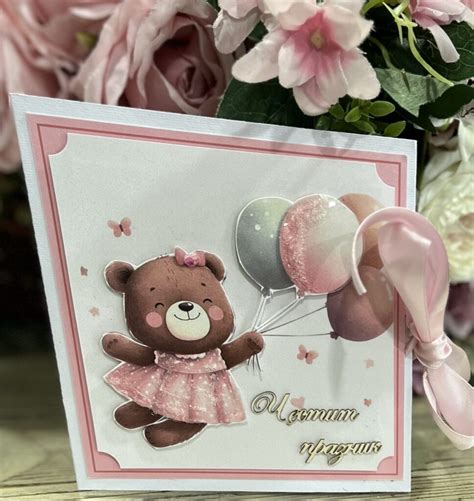 Картичка Плик за пари в розово