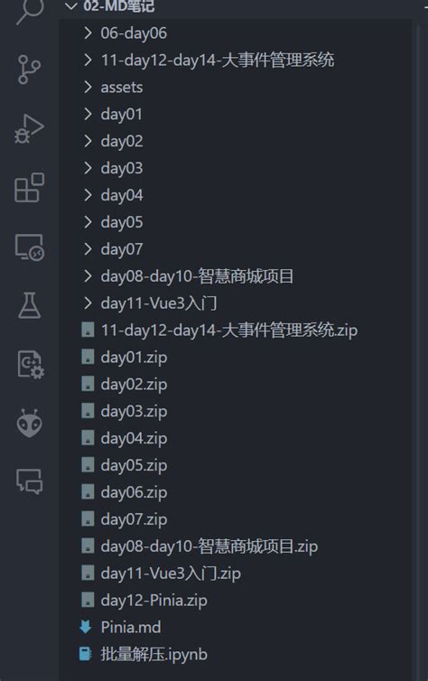 【python小工具】批量解压（zip）批量解压缩 Csdn博客
