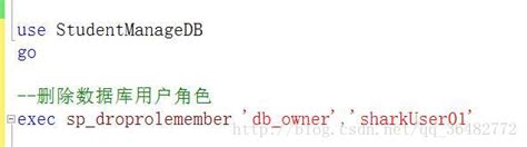 sqlserver 给数据库用户授权与角色管理 sqlserver给用户授权某个库的权限 csdn博客