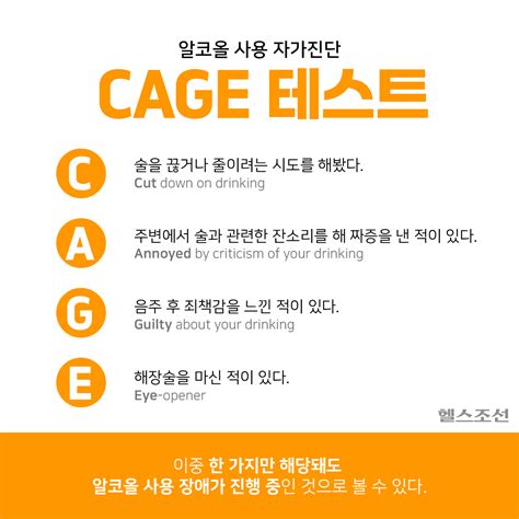 호르몬 달라 치료법도 다르다” 알코올 중독 남녀 차이 밝혀져