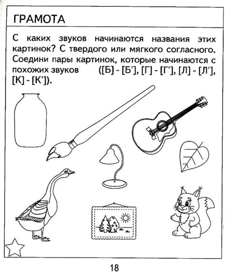 Проверяем знания дошкольника 7 лет Тесты для детей 1 часть Обсуждение на Liveinternet