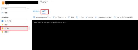 I Want To Prevent The Azure Functions Log Excuting Executed From Being Displayed