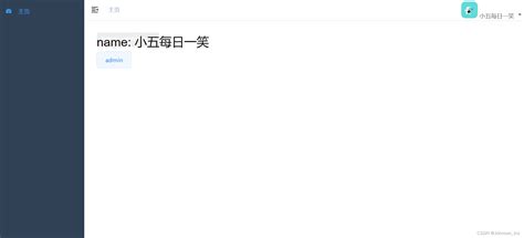 vue admin template史上最强权限按钮 动态菜单栏 springboot vue admin template动态菜单 csdn博客
