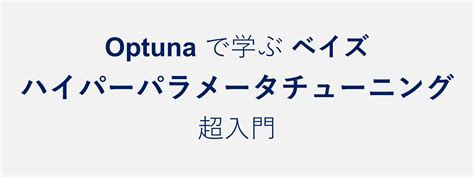 Pandasのiterrowsでデータフレームの行をループ処理 セールスアナリティクス