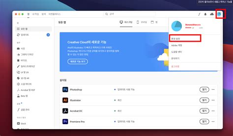 프리미어 프로 언어 변경 방법litenews 라이트 뉴스 Itnews 어도비 뉴스adobe News