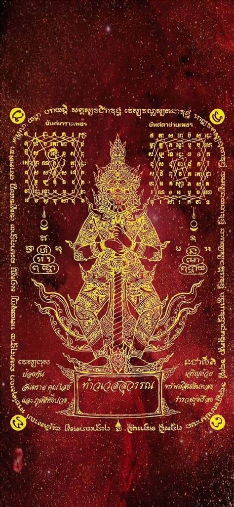 ท้าวเวสสุวรรณwallpaperวันอาทิตย์ ภาพประกอบศิลปะ พื้นหลังวอลล์เปเปอร์ ศิลปะลวดลาย