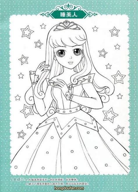 儿童简笔画涂色打印版公主 儿童简笔画涂色打印版公主怎么画 画趣文库（我爱生活）