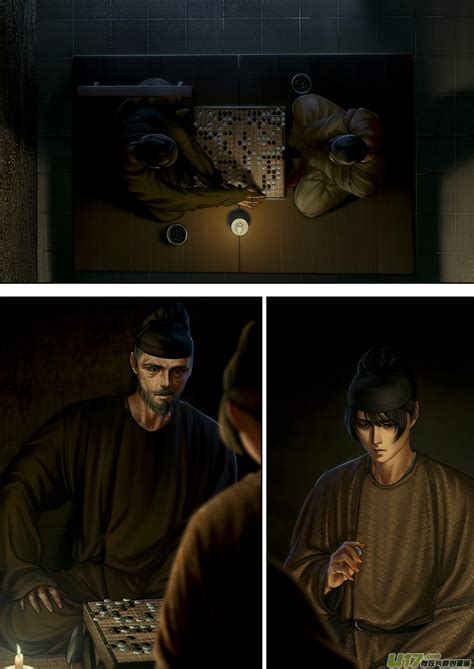 120 第二十六章 10 開元秘史 包子漫畫