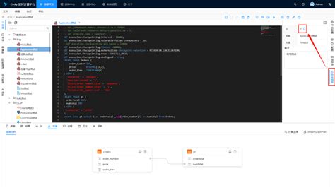 任务类型 Dinky 《apache Dolphinscheduler V310 使用手册》 书栈网 · Bookstack