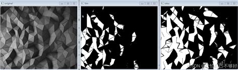 《opencv 中阈值处理方法全解析及应用实例》阈值处理语法解析 Csdn博客