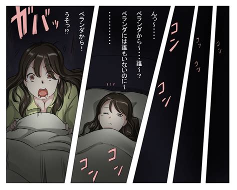 Vampire Girls Multiplying Chapter 3 Page 9 Nhentai Hentai Doujinshi And Manga