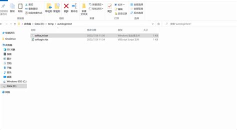 通过url协议实现web Html调用本地securecrt程序并自动登录服务器crt网页启动 Csdn博客