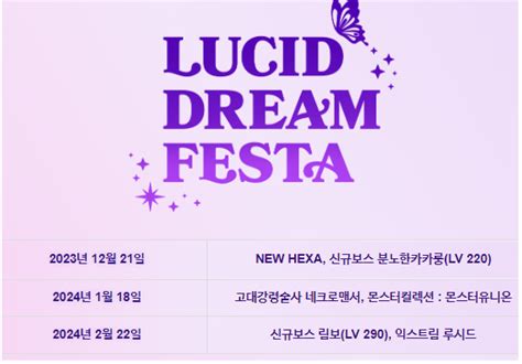 메이플스토리 인벤 쇼케이스 유출 진짜임 메이플스토리 인벤 자유게시판