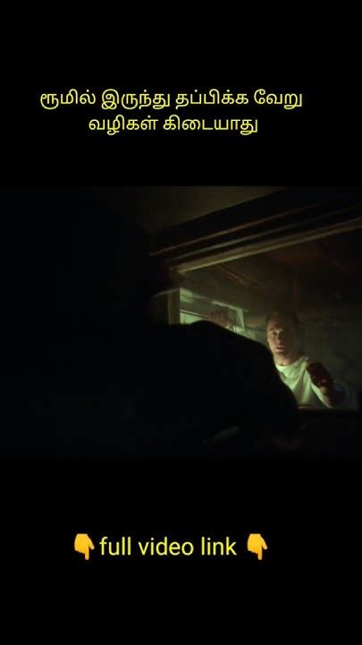 ரூமில் இருந்து தப்பிக்க வேறு வழிகள் கிடையாது Trending Shorts Horrorstories Youtube