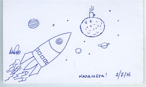 A Scketch Per Day 3 Lida Varvarousi Αuthor Ιllustrator Λήδα Βαρβαρούση Συγγραφέας