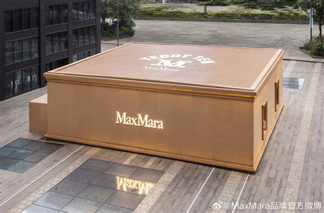 Max Mara 用泰迪熊面料打造奇妙空间 Socialbeta