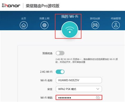 路由器wifi密码怎么设置？快速设置，只需1分钟 知乎