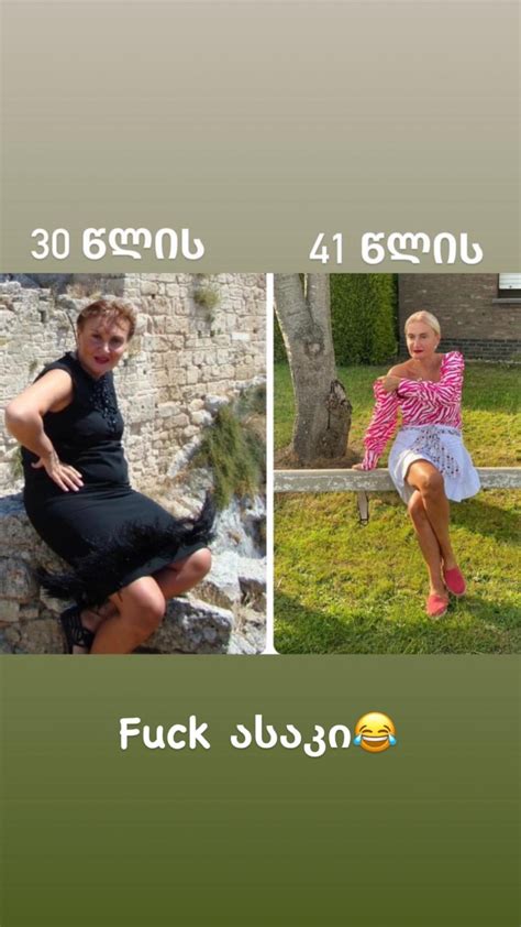 „30 წლის და 41 წლის“ ნანუკა ჟორჟოლიანი წლების წინ გადაღებულ ფოტოს აქვეყნებს