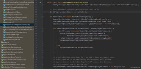 SpringBoot 源码分析刷新应用上下文 refreshContext