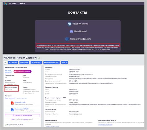 Rbx Store — обзор сервиса для покупки робуксов отзывы игроков