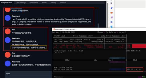 利用text Generation Webui快速搭建chatglm2llama2大模型运行环境 菩提树下的杨过 博客园