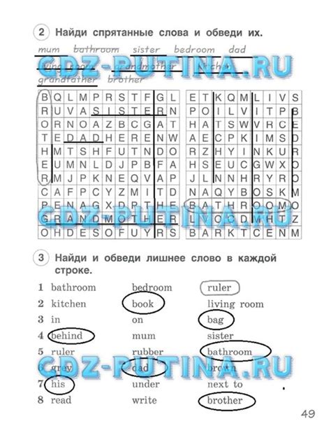 Решебник по английскому языку 2 класс комарова ГДЗ решебник Английский язык за 2 класс Комарова