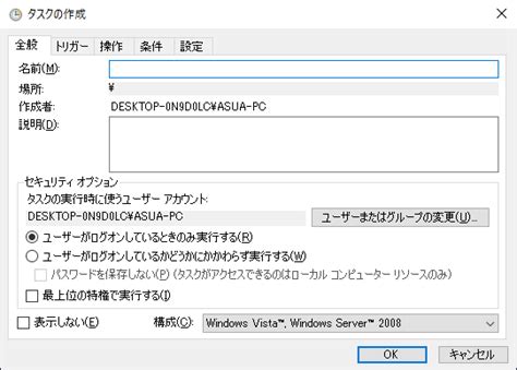 【windows 1011】ボリュームスナップショットの作成に失敗しました Minitool