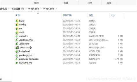 Svn拉取和提交大概步骤svn Pull Csdn博客