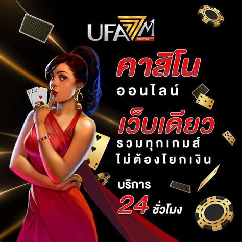 Admสล็อต แหล่งรวมเกมคาสิโนออนไลน์ชั้นนำในไทย