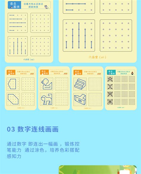 控笔训练表盘图片 正姿训练表盘打印 七种控笔训练图 第8页 大山谷图库