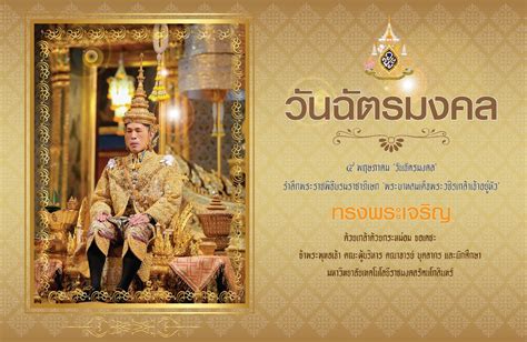 มหาวิทยาลัยเทคโนโ มหาวิทยาลัยเทคโนโลยีราชมงคลรัตนโกสินทร์