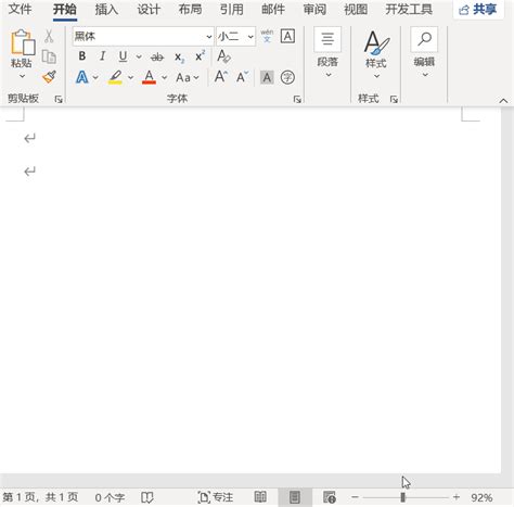 部分情况下，word中候选框会发生上下抖动 · Issue 913 · Rimeweasel · Github