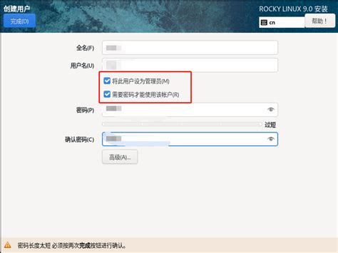 Vmware 安装rocky90rocky Linux安装太慢了 Csdn博客