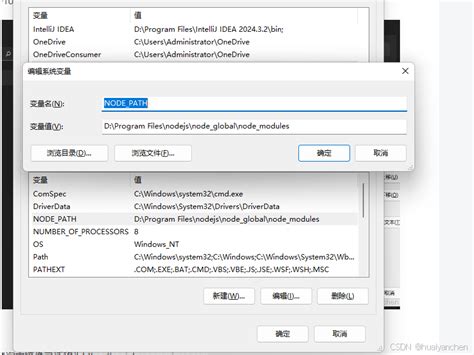 Ubuntu 2404 Lts开机自启动脚本设置方法