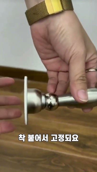 문 쾅 이제 그만 문고장 스토퍼 Youtube