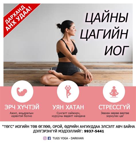 Tugsjargal Norovsambuu в Linkedin Бизнесээ тун удахгүй эргээд нээх гэж байна