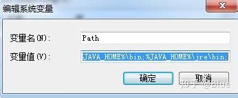Java环境变量配置Java环境下载与设置图文教程 win win 知乎