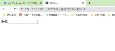vue 基本操作 收集表单元素绑定的数据 6 月优质更文活动 我搬去水星了 infoq写作社区