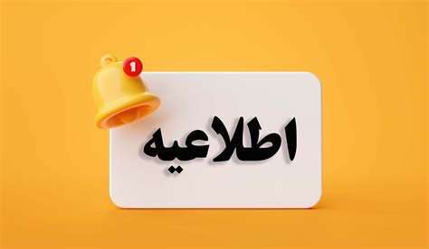 دانشکده بهداشت دفاع از پایان نامه دانشجو سمیه پری آذر در دوره عالی