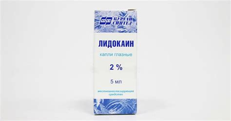 Глазные капли Лидокаин: можно ли капать, инструкция по применению и отзывы