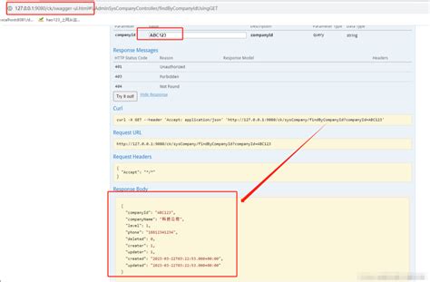 Springboot代码中利用sqlcipher4技术对sqlite数据库加密 英雄铁博客