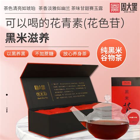 产品中心洋县双亚周大黑有机食品有限公司