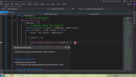 C Сжатие методом Хаффмана Stack Overflow на русском