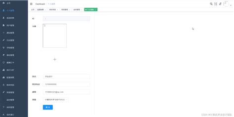 疫情防控管理系统 前后端分离 springboot vue 疫情管理系统前后端设计图 csdn博客