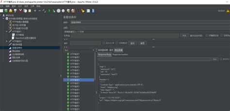 【性能测试】jmeter的工具如何参数化登录用户jmeter登录参数化 Csdn博客