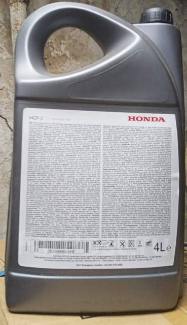 Масло для вариатора Honda HCF-2 (NEW CVT) Европа 4л, синтетическое, 4 ...