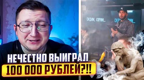 Реакция БЛОГЕРА МИЛЛИОННИКА на Шоу «Каменные Легкие Youtube