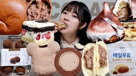 초코 디저트 먹방🤎 투썸 허쉬초코크렘슈 스벅 딸기초코레이어케이크 인생 초코생크림빵 배라 아이스 바움쿠헨초콜릿 초코바나나 크림빵 연리희재 초코볼떡 던킨 포근포근곰🐻